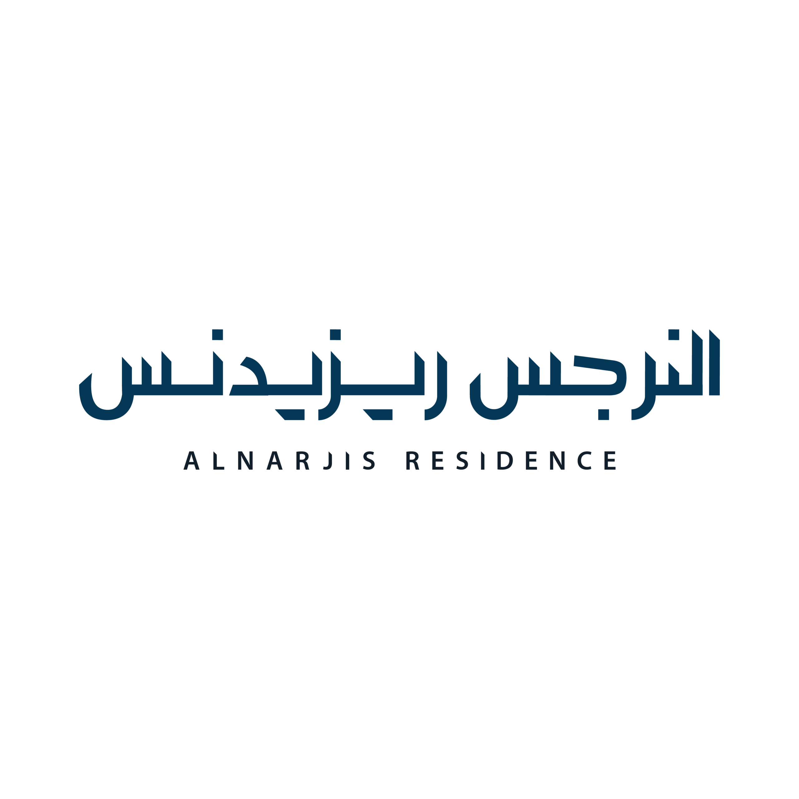 Al Narjis Residence - DAR WA EMAAR